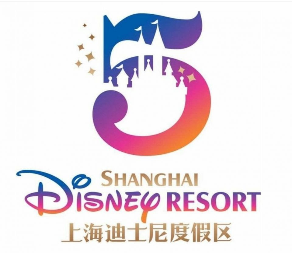 Shanghai Disney Resort passe en 2021 et dévoile le logo de son 5e ...