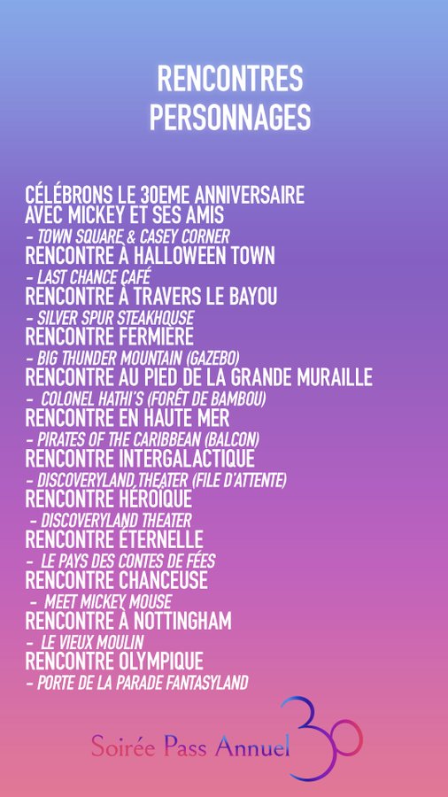 La soirée Pass Annuel du 30e anniversaire le 25 mars 2022 | Disneyphile
