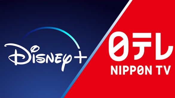 Disney+ renforce l'offre de contenu japonais avec un partenariat avec ...