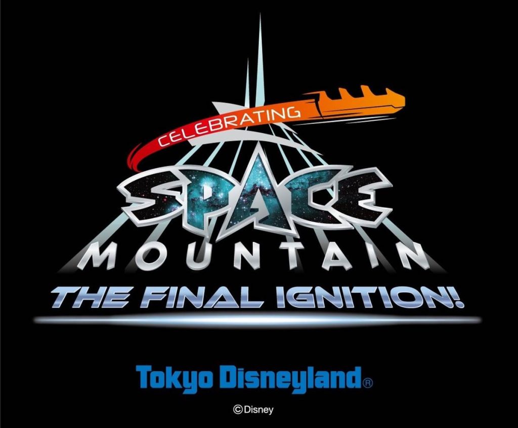 Tokyo Disney Resort révèle une partie de son line-up 2024 | Disneyphile